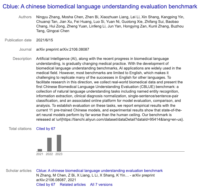 中文医疗信息处理评测基准CBLUE的全部评论_数据集-阿里云天池