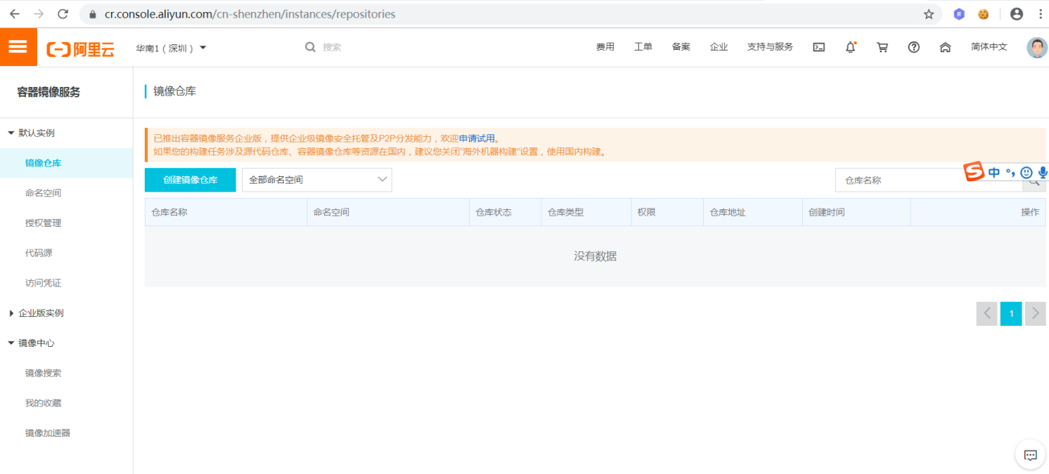 win10系统手把手教你docker练习场满分（2021.2.20更新）_天池技术圈-阿里云天池