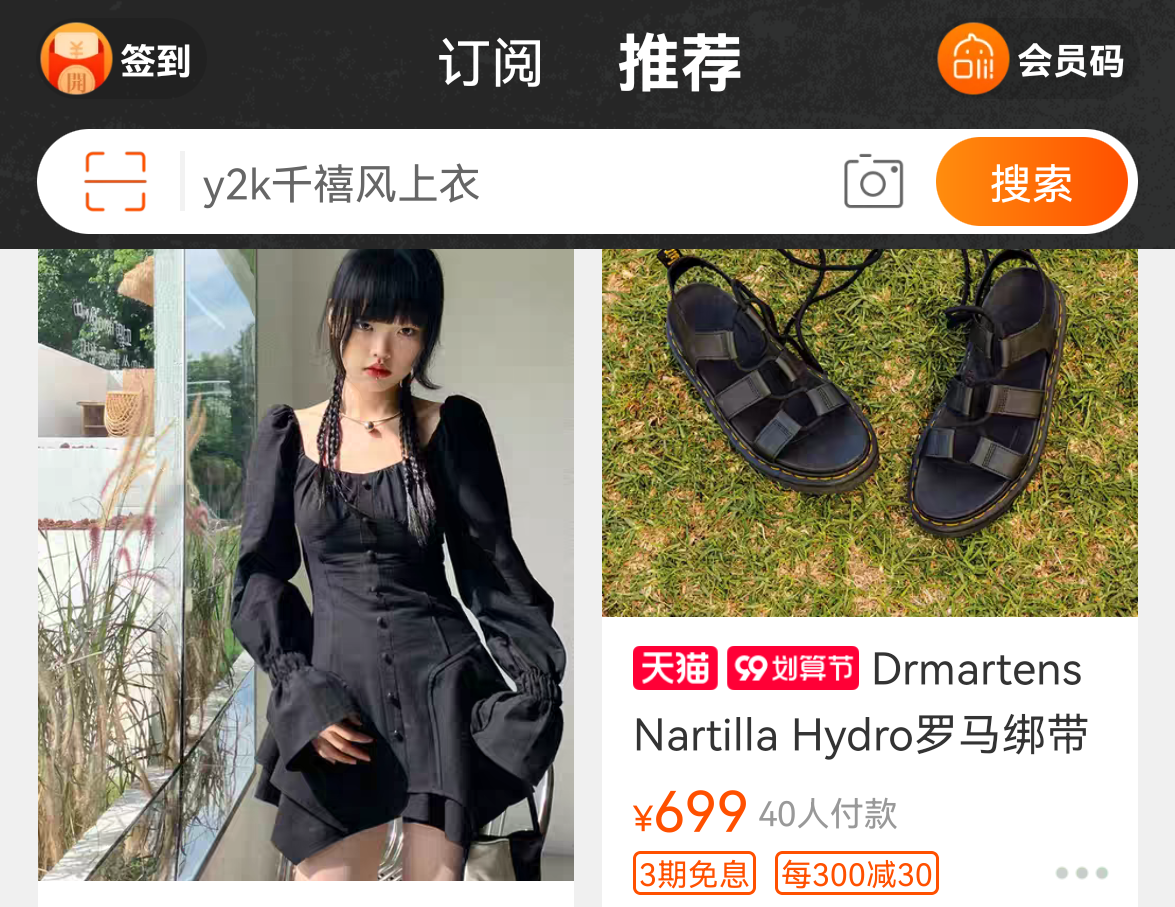 一文带你详解天池电商数据集_天池技术圈-阿里云天池