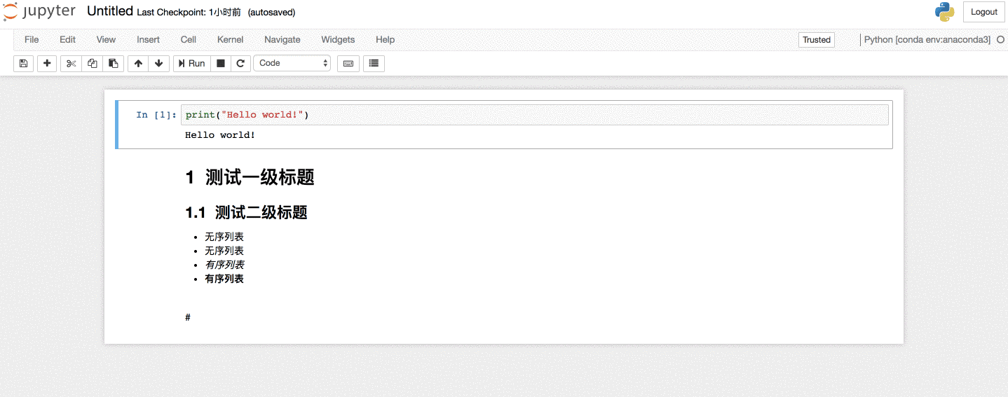 Jupyter Notebook使用方法 天池技术圈 阿里云天池