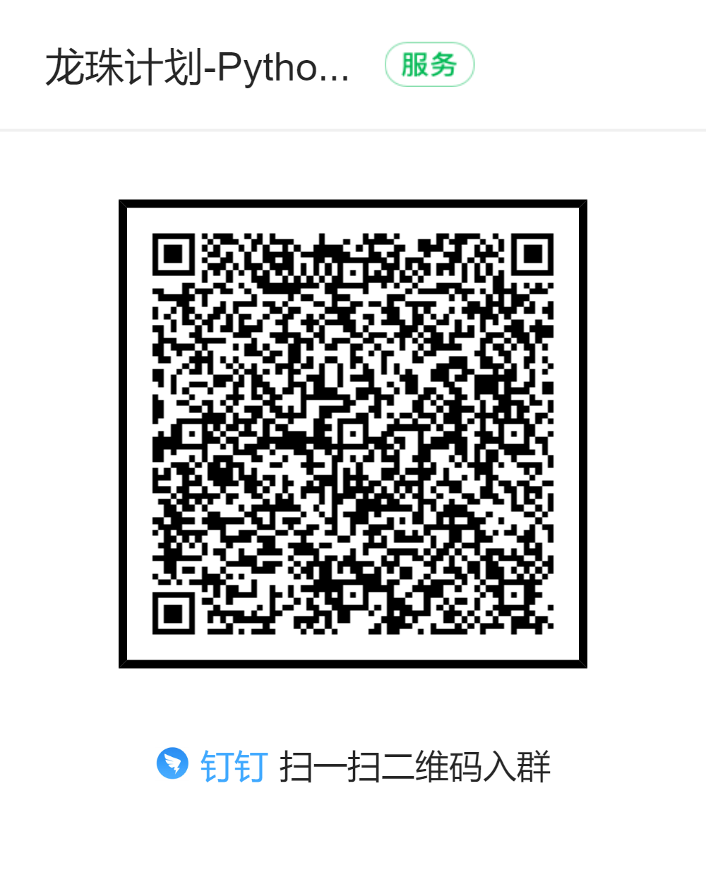 【python入门系列】用pandas揭秘美国选民的总统喜好 学习赛 天池大赛 阿里云天池的赛制