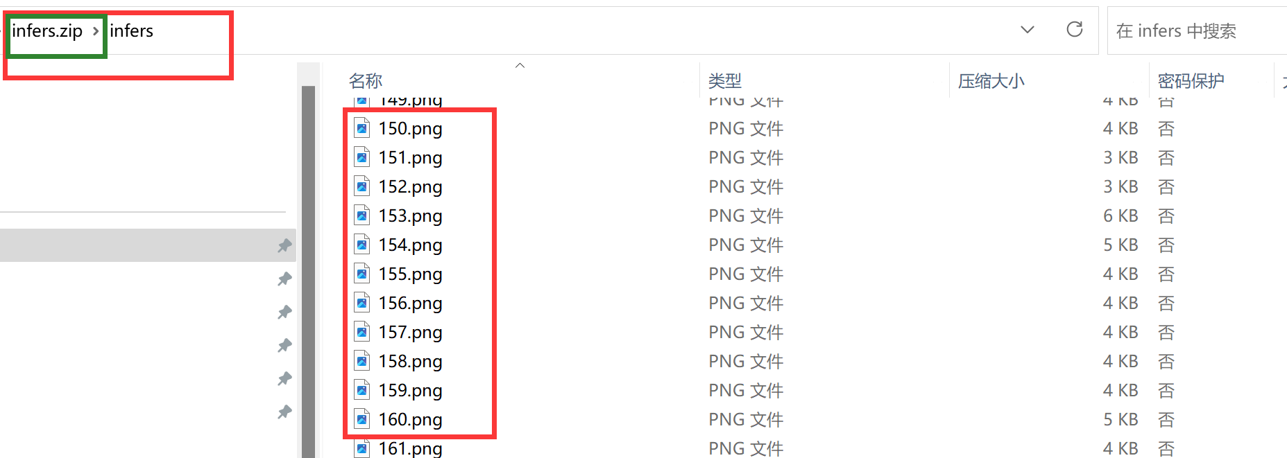 MICCAI 2023 Challenges ：STS-基于2D 全景图像的牙齿分割任务__天池大赛-阿里云天池